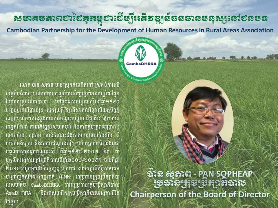 Board of Directors - Cambodhrra